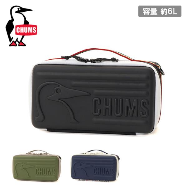CHUMS チャムス Multi Hard Case M マルチハードケースM CH62-2256 【 収納 ギアケース ペグケース キッチン用品 ガスバーナー 一眼レフカメラ アウトドア キャンプ 】
