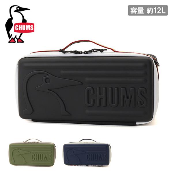 CHUMS チャムス Multi Hard Case L マルチハードケースL CH62-2255 【 収納 ギアケース ランタンケース ペグ ハンマー 工具箱 バーナー ガス缶 アウトドア キャンプ 】