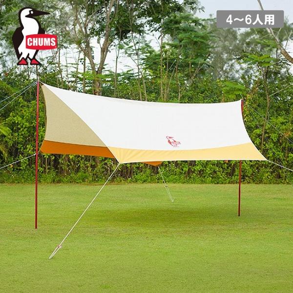 CHUMS チャムス Booby Hexa Tarp T/C ブービーヘキサタープ T/C CH62-1787 【 4〜6人用 設営簡単 キャンプ アウトドア BBQ 】