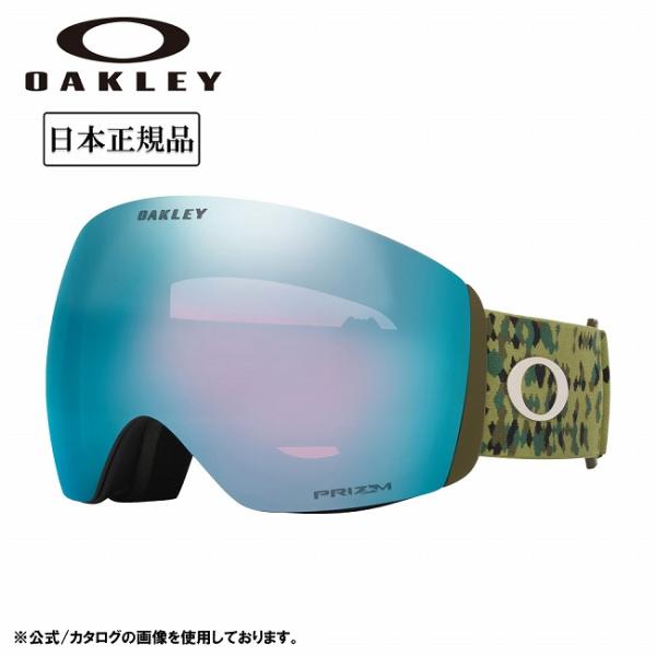 2026 OAKLEY オークリー Flight Deck L フライトデッキ Fern Flurry / Prizm Snow Sapphire Iridium OO7050-F400 【 日本正規品 ゴーグル スノーボード スノボ スノ...
