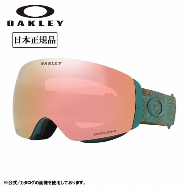 2026 OAKLEY オークリー Flight Deck M フライトデッキ Pacific Trails / Prizm Rose Gold Iridium OO7064-G3 【 日本正規品 ゴーグル スノーボード スノボ スノボー ...