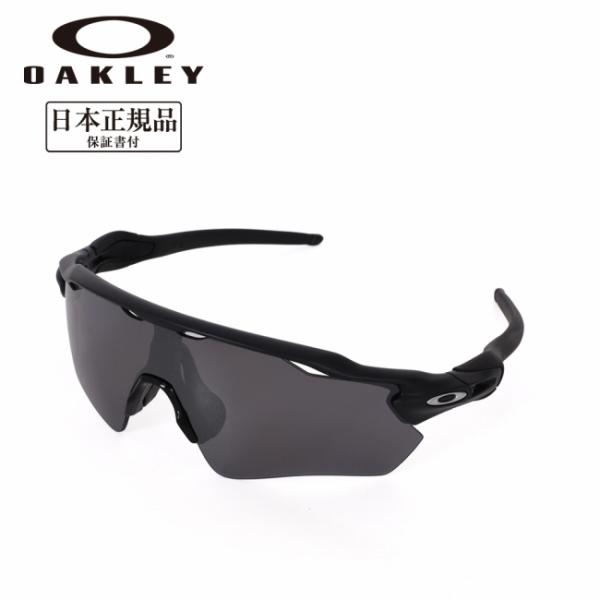 OAKLEY オークリー Radar EV Path ラーダーイーブイパス OO9208-5138 【 日本正規品 サングラス 海 アウトドア キャンプ PRIZM 偏光 】