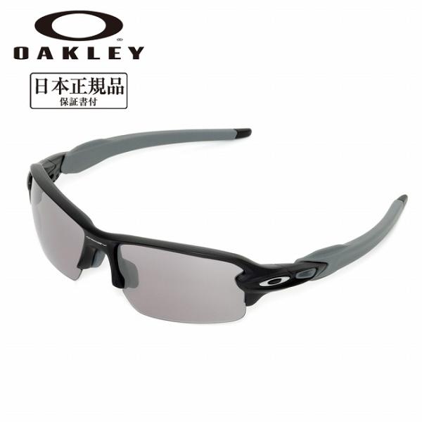 OAKLEY オークリー Flak 2.0 フラック2.0 OO9271-6061 【 日本正規品 サングラス 海 アウトドア キャンプ PRIZM 】