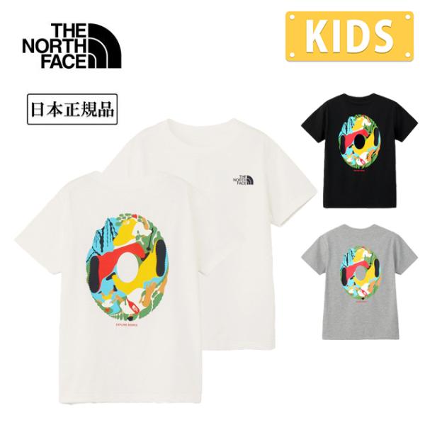 THE NORTH FACE ザ・ノース・フェイス S/S ES Circulation Tee ショートスリーブイーエスサーキュレーションティー NTJ32577 【 トップス Tシャツ 半袖 キッズ 子ども 吸汗 速乾 抗菌 防臭 UV...