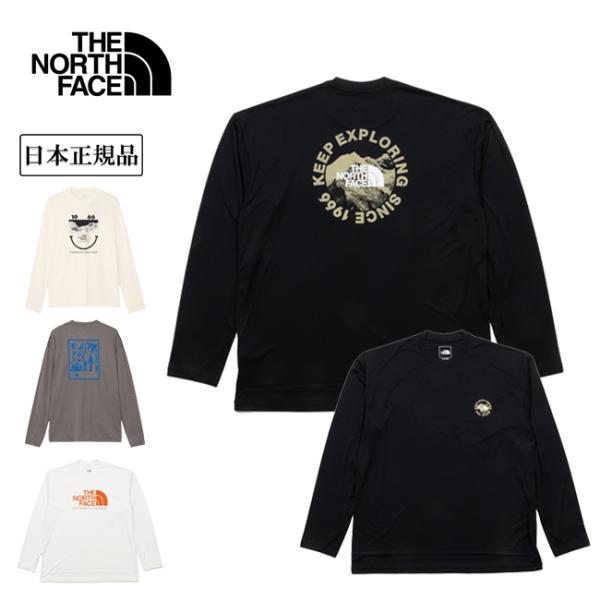 THE NORTH FACE ザ・ノース・フェイス L/S Water Smooth Tee ロングスリーブウォータースムースティー NT12432 【 トップス 長袖 軽量 UVカット アウトドア 日本正規品 】【メール便・代引不可】