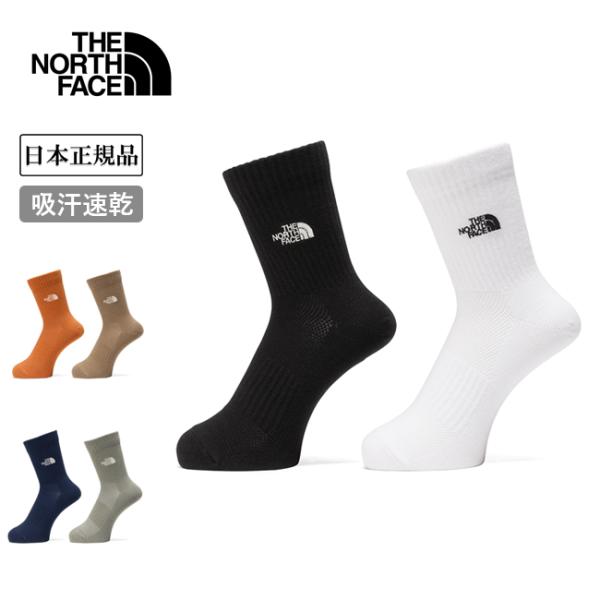 THE NORTH FACE ザ・ノース・フェイス TNF Logo 2P Crew Coolmax TNFロゴ2Pクルークールマックス NN82516 【 ユニセックス 靴下 ソックス 2足パック 吸汗速乾 抗菌 防臭 アウトドア キャン...