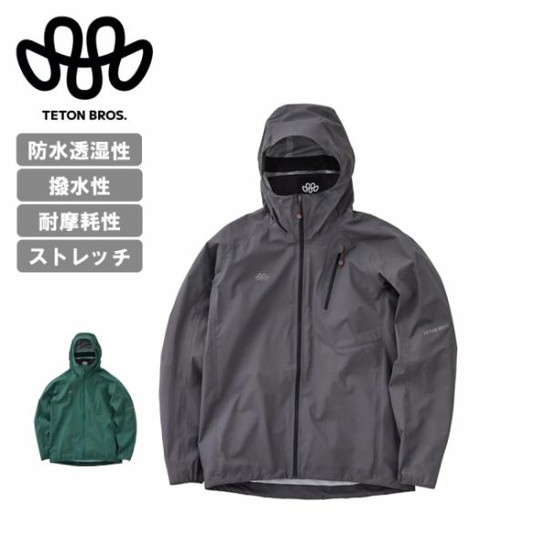 Teton Bros ティートンブロス Feather Rain Jacket フェザーレインジャケット TB261-01 【 アウター レインシェル 軽量 耐久 伸縮 雨具 防水 撥水 耐摩耗 アウトドア 】