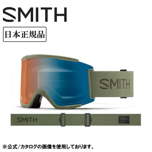 2026 SMITH OPTICS スミス SQUAD XL スカッドXL Fatigue Green CP Pro Photochromic Blue Mirror 010276091 【 日本正規品 スノーボード スキー ラージフィット...