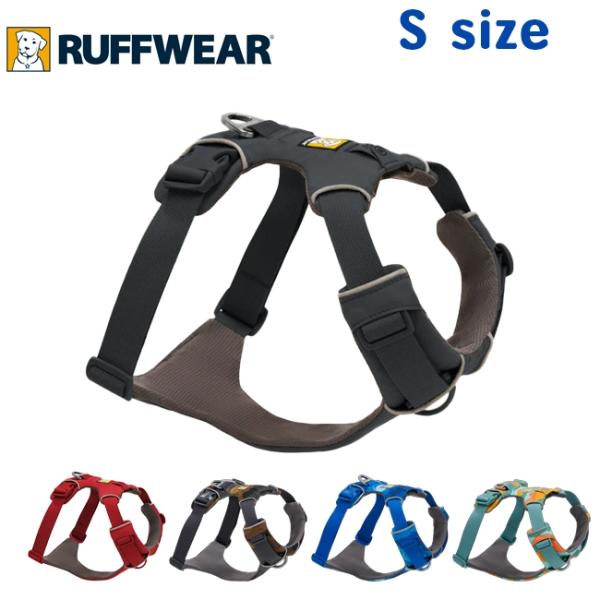 RUFFWEAR ラフウェア フロントレンジハーネス S 30503 【 犬 胴輪 着脱簡単 クッション性 反射素材 アウトドア 散歩 国内正規品 】