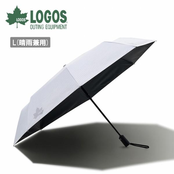 LOGOS ロゴス ソーラーブロック日傘・オートコンパクト L(晴雨兼用) 81336748 【 日傘 雨傘 軽量 傘 日よけ UVカット ワンプッシュ お出かけ 旅行 フェス 海 散歩 夏 日差し 紫外線 】