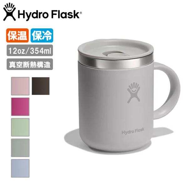 Hydro Flask ハイドロフラスク 12oz Closeable Coffee Mug クローザブルコーヒーマグ 890108 【 354ml 保温 保冷 真空断熱 コップ アウトドア キャンプ 】