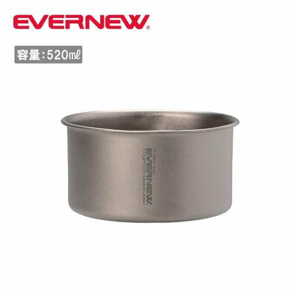 EVERNEW エバニュー Ti 520 cup NH Ti520カップNH ECAL762 【 クッカー ハンドレスカップ チタン 軽量 耐久 コンパクト UL スタッキング 登山 ハイキング キャンプ アウトドア 】