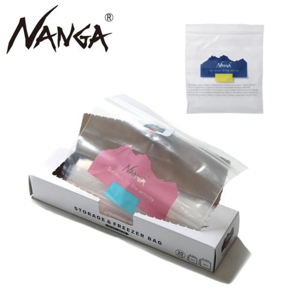 NANGA ナンガ STORAGE AND FREEZER BAG ストレージアンドフリーザーバッグ N2520-3X904A 【 キッチン用品 保管 保冷袋 料理 保冷 アウトドア 】【メール便・代引不可】