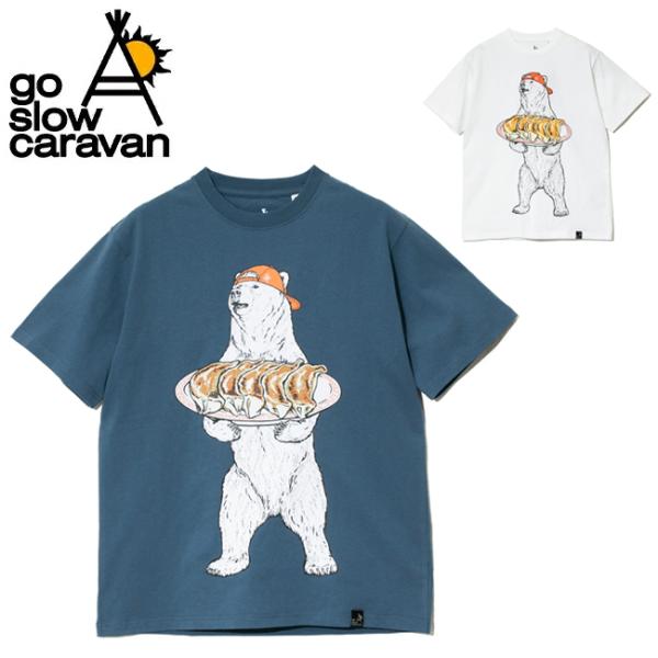 go slow caravan ゴースローキャラバン USA/C 餃子クマ TEE 341913 【 トップス 半袖 Tシャツ 】【メール便・代引不可】