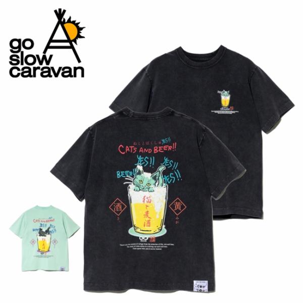 go slow caravan ゴースローキャラバン RAY綿 G/D 猫と麦酒 TEE 麦酒風呂 362617 【 Tシャツ トップス 半袖 接触冷感 抗ピリング アウトドア 】【メール便・代引不可】