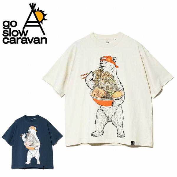 go slow caravan ゴースローキャラバン USA/C 豪快盛りラーメンクマ BIG TEE 361917 【 Tシャツ トップス 半袖 綿 コットン アウトドア 】【メール便・代引不可】