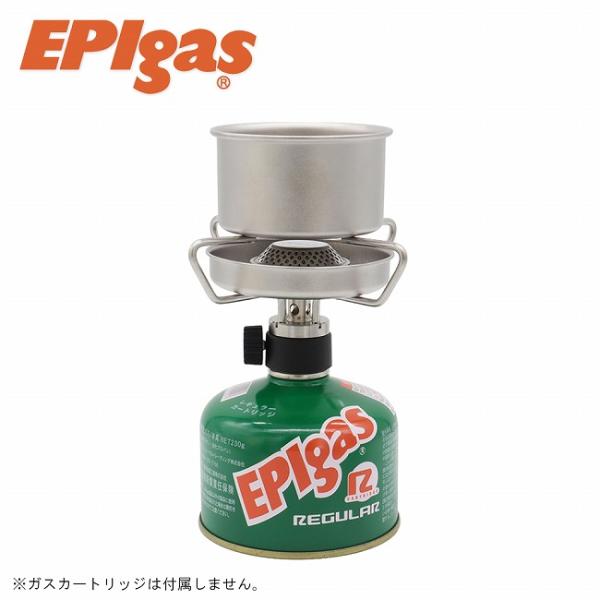 EPI イーピーアイ BPS-IV ストーブ S1017 【 BBQ アウトドア キャンプ 料理 調理 クッカー 登山 】