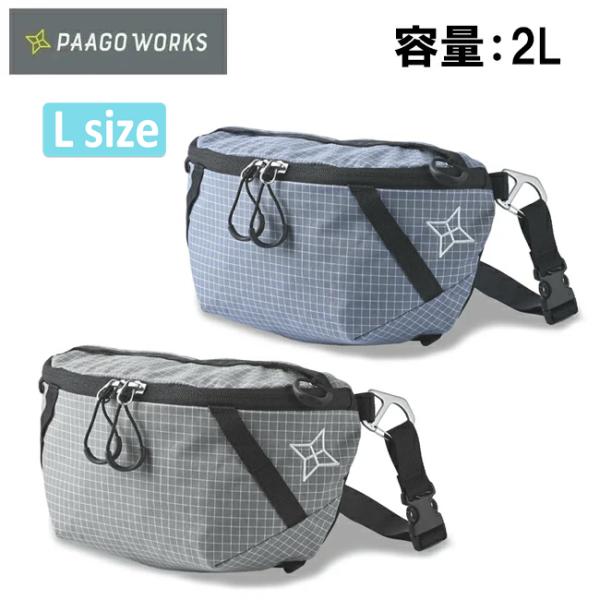 PaaGo WORKS パーゴワークス SWITCH L スイッチL HB502 【 バッグ カバン ショルダーバッグ ウエストバッグ ポーチ 収納 多用途 ユーティリティ アウトドア 登山 】【メール便・代引不可】