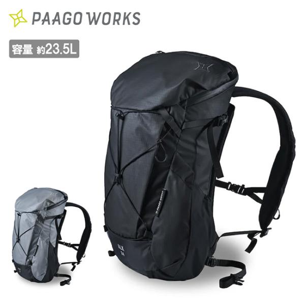 PaaGo WORKS パーゴワークス ALK 24 アルク24 HP604 【 カバン リュック バックパック 軽量 ハイキング 登山 キャンプ アウトドア 】