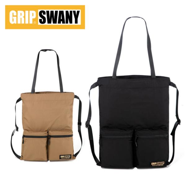 GRIP SWANY グリップスワニー GS GEAR BAG GSギアバッグ GSB-5 【 カバン バッグ ギアケース 収納 キャンプ アウトドア 】【メール便・代引不可】