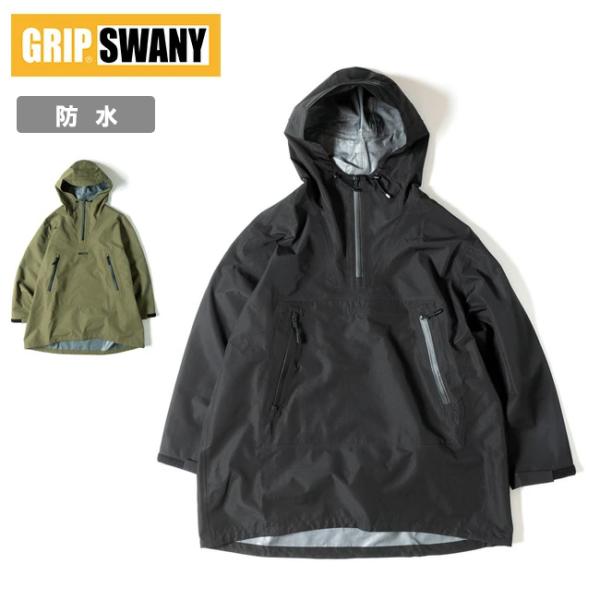GRIP SWANY グリップスワニー GS RAIN SMOCK レインスモック GSR-02 【 防水 雨具 ジャケット 登山 ハイキング 釣り アウトドア キャンプ 】