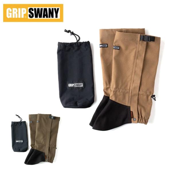 GRIP SWANY グリップスワニー TAKIBI GAITER タキビゲイター GSA-74 【 焚き火 難燃 キャンプ アウトドア 】
