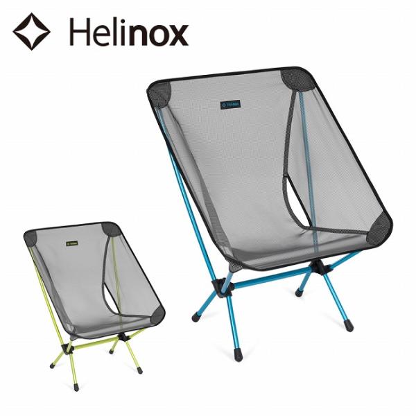 Helinox ヘリノックス チェアゼロ LT 1822418 【 椅子 折りたたみ 軽量 コンパクト BBQ レジャー アウトドア キャンプ 】