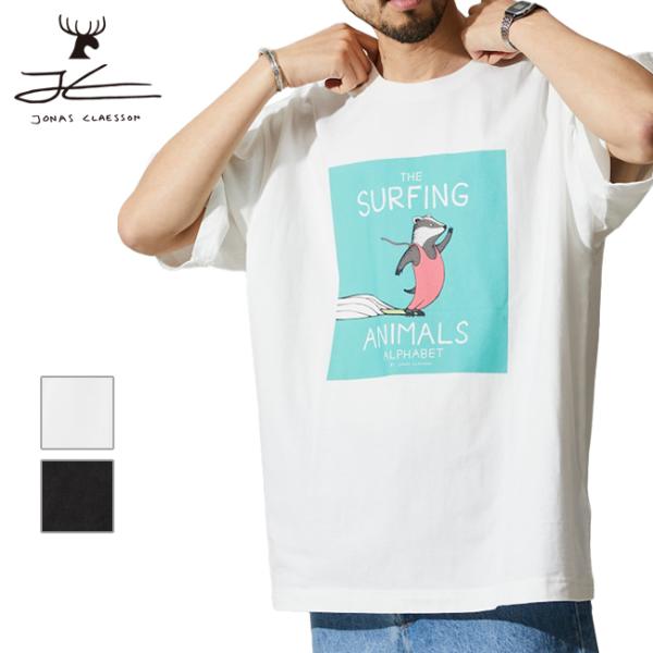 JONAS CLAESSON ジョナスクレアッソン Surfing animals cover SS Tee サーフィンアニマルズカバーショートスリーブティー 10-26-3939-00051 【 トップス 半袖 Tシャツ 綿100％ コッ...