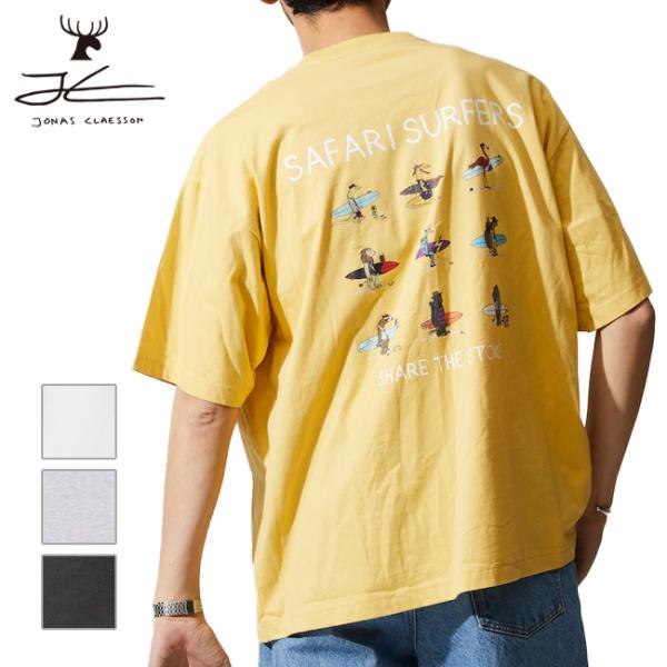 JONAS CLAESSON ジョナスクレアッソン Safari Surfers SS Tee サファリサーファーショートスリーブティー 10-26-3939-00052 【 トップス 半袖 Tシャツ 綿100％ コットン アウトドア 】【...