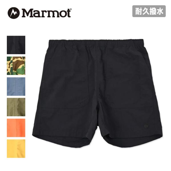 Marmot マーモット Systema Shorts システマショーツ MTSS25MHP034 【 ボトムス ショートパンツ 撥水 アウトドア 】【メール便・代引不可】