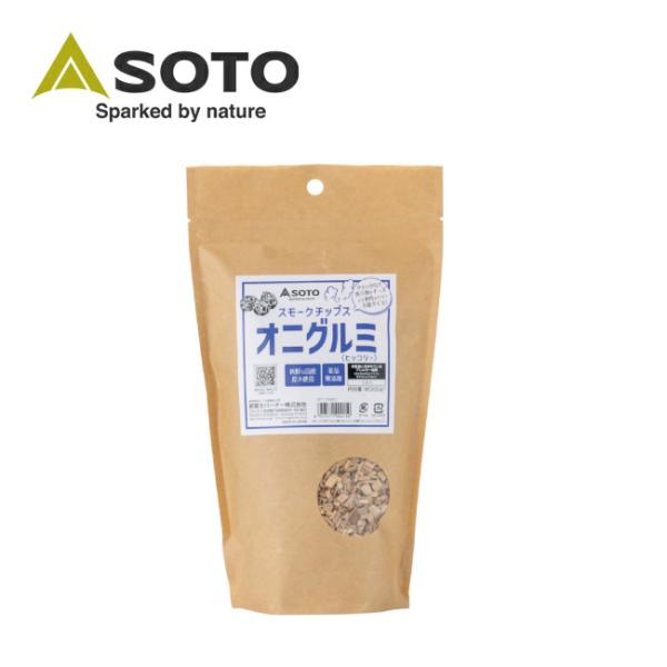 SOTO ソト スモークチップス オニグルミ(ヒッコリー) ST1392C 【 燻製 スモーカー アウトドア キャンプ 調理 調理 無添加 】