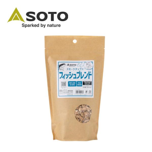 SOTO ソト スモークチップス フィッシュブレンド ST1395C 【 燻製 スモーカー アウトドア キャンプ 調理 調理 無添加 】