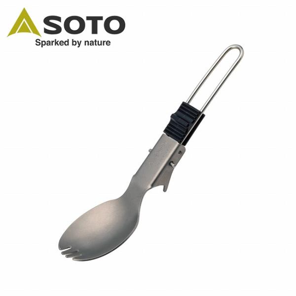 SOTO ソト UKU スポーク SOD-5402 【 食器 カトラリー 先割れスプーン 軽量 折りたたみ トレッキング 登山 ハイキング BBQ アウトドア キャンプ 】【メール便・代引不可】