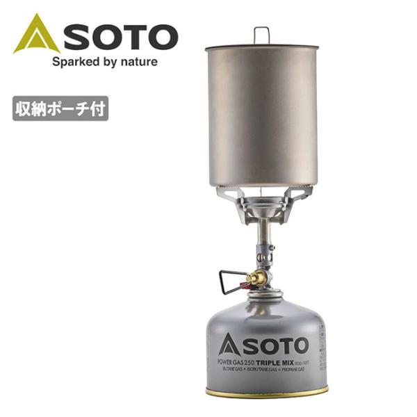 SOTO ソト ウインドマスターチタンポットセット SOD-310TS 【 料理 調理 クッカー 登山 耐寒 耐風 アウトドア キャンプ 】