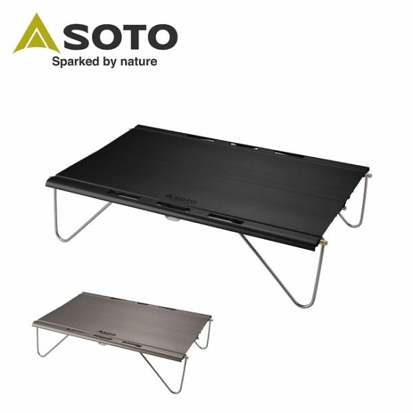 SOTO ソト Field Kite フィールドカイト ST-632 【 机 軽量 BBQ グリル 料理 調理 折り畳み キャンプ アウトドア 】【メール便・代引不可】
