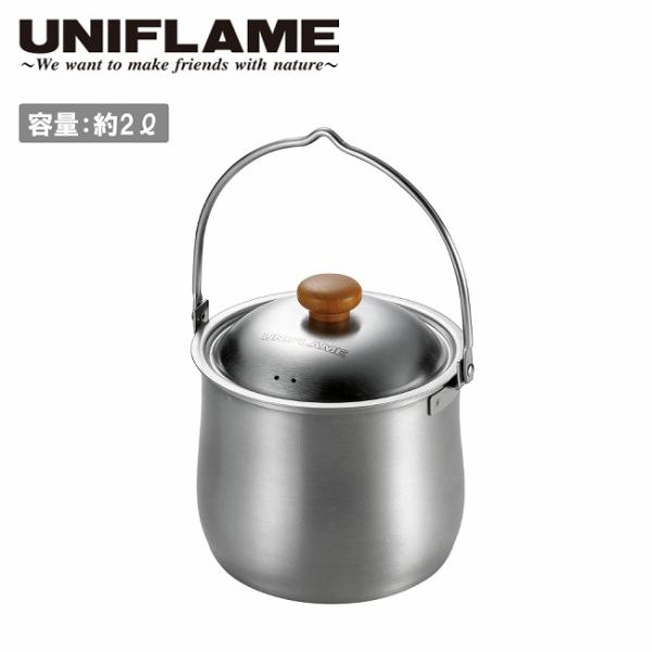 UNIFLAME ユニフレーム 焚き火鍋14cm 壺型 659977 【 調理器具 料理 IH対応 焚き火 キャンプ アウトドア 】