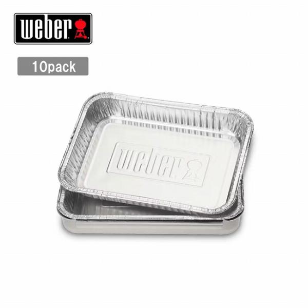 Weber ウェーバー ドリップパン - 小(10pack) 6415 【 皿 油受け アルミプレート バーベキュー コンロ BBQ グリル キャンプ アウトドア 】