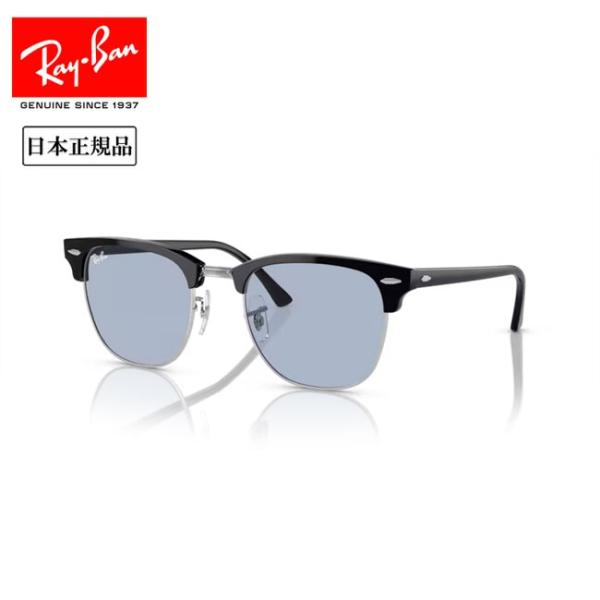 Ray-Ban レイバン CLUBMASTER RB3016 135464 51 【 日本正規品 サングラス 運転 ドライブ 紫外線 UV アウトドア 】