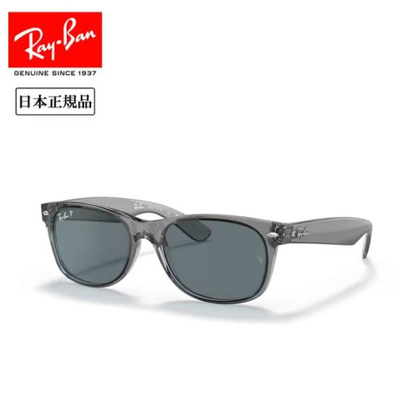 Ray-Ban レイバン NEW WAYFARER RB2132F 64503R 55 【 日本正規品 サングラス ローブリッジフィット 偏光 ポラライズド アウトドア 】