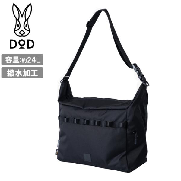 DOD ディーオーディー DEKASHOBA CD デカショバCD BK BA069-BK 【 ショルダーバッグ デイリー タウンユース 旅行 アウトドア 24L 耐久性 撥水 】
