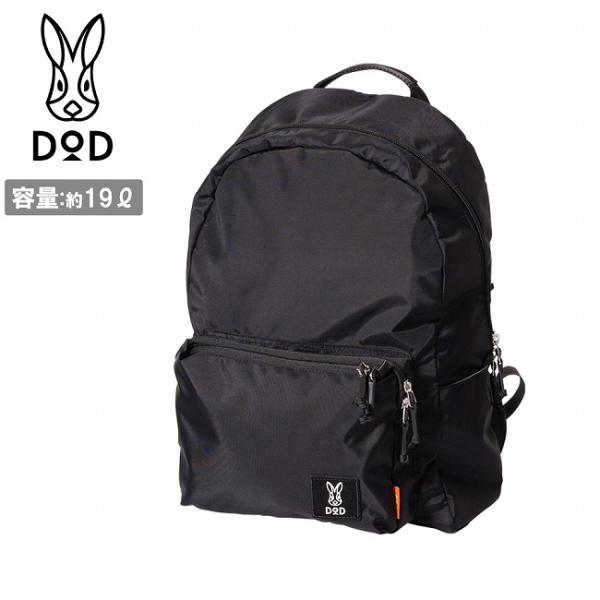 DOD ディーオーディー Nanigeny Rucksack ナニゲニーリュック BA132-BK 【 カバン バッグ PC収納 キーフック セキュリティポケット 耐久 低反発 撥水 旅行 出張 アウトドア 】