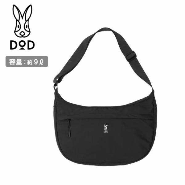 DOD ディーオーディー Shuttrip Shoulder Bag(9) シュットリップショルダーバッグ(9) BA234 【 カバン 鍵収納 軽量 耐久 耐摩耗 撥水 アウトドア 】