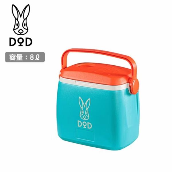 DOD ディーオーディー Usampo Cooler(8) ウサンポクーラー(8) CL2-227-BL 【 クーラーボックス ハードクーラー 保冷 軽量 ピクニック 運動会 スポーツ BBQ 海 川 夏 フェス 祭り キャンプ アウトドア 】