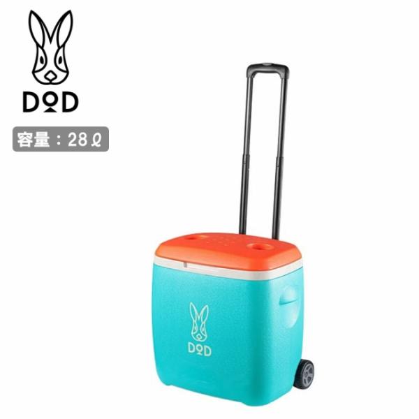 DOD ディーオーディー Usampo Cooler(28) ウサンポクーラー(28) CL4-229-BL 【 クーラーボックス ハードクーラー ホイール付き 保冷 ピクニック 運動会 スポーツ BBQ 海 川 夏 フェス 祭り キャンプ...