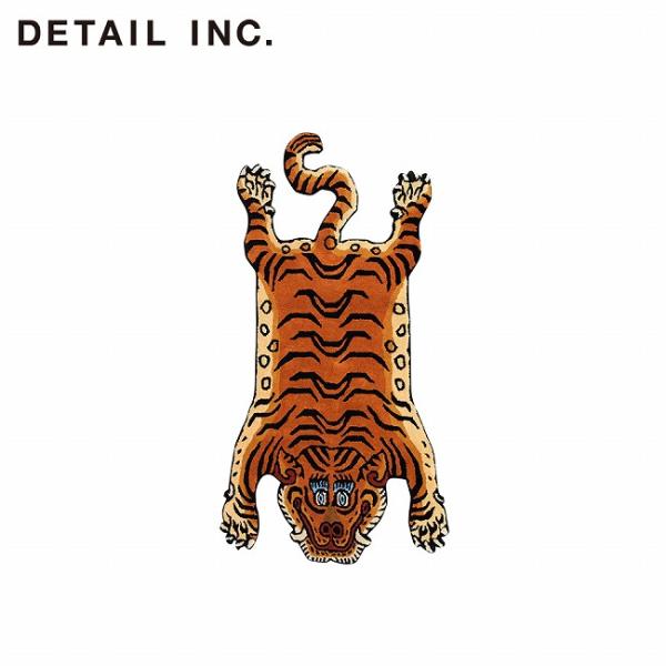 DETAIL ディテール Tibetan Tiger Rug チベタンタイガーラグ DTTR-01/SS 331601SS 【 玄関マット カーペット 絨毯 保温 調湿 インテリア 】