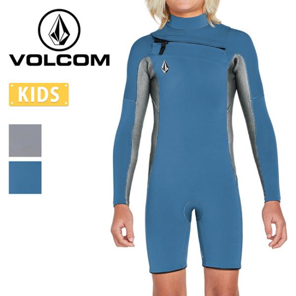 VOLCOM ボルコム Big Boys Modulator 2mm Chest Zip Long Sleeve Springsuit ビッグボーイズモジュレーター2mmチェストジップロングスリーブスプリングスーツ C9512330 【 ウ...