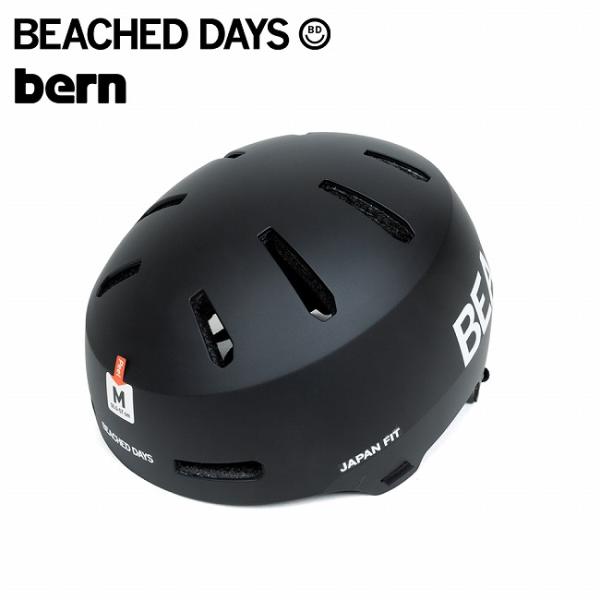 BEACHED DAYS×bern ビーチドデイズ×バーン MACON 2.0 BY900034 【 コラボ ヘルメット 自転車 サイクリング スケートボード スケボ スケボー スノーボード スノボ スノボー 】