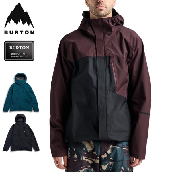 2027 BURTON バートン Men's Reserve 2.5L Jacket メンズリザーブ2.5Lジャケット 309821 【 ウェア アウター 防水 透湿 軽量 パッカブル スノーボード スノボ スノボー 日本正規品 】