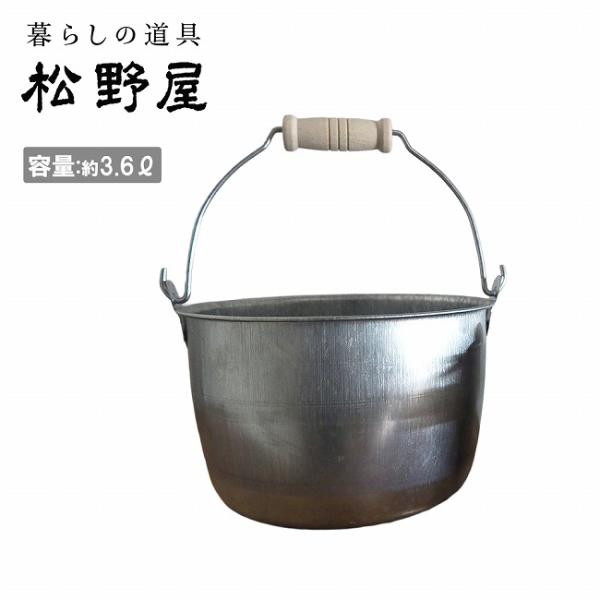 松野屋 トタン豆バケツ大 20-1383 【 収納 持ち運び レジャー BBQ 花器 ポット プランター インテリア キャンプ アウトドア 】