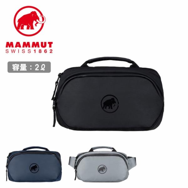 MAMMUT マムート Seon Waistpack セオンウエストパック 2810-00111 【 カバン バッグ ボディバッグ ウエストバッグ 撥水 タウンユース アウトドア 】